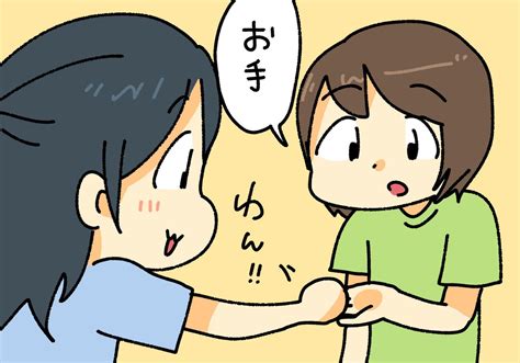 「レッスン室の端っこで、何かのプレイをしていたこずこずとあおにゃん でんぱちゃ」ぺろりん先生 鹿目凛の漫画