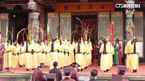 孔子2573週年釋奠典禮 北市孔廟廣場舉行