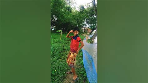 ডান্সটা সবাই দেখে যান Youtube