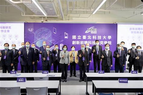 北科大投2億設創新前瞻學院 首屆學生明年2月入學 生活 中時
