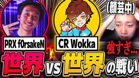 Sen Tenz Plays Gun Game In Valorant │ Valorantyoutubeまとめサイト