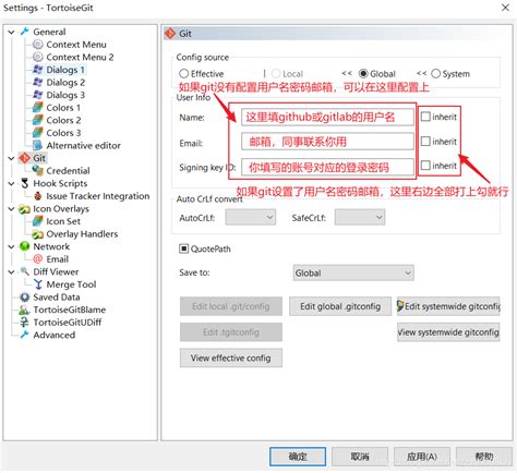 Tortoisegit使用配置 Ssh Key配置gitblit Tortoisegit Ssh Keys Csdn博客