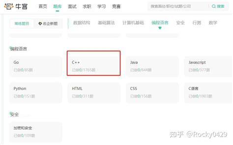 新手学习c常去的8个网站！ 知乎