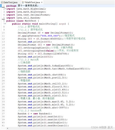 Java第十一章常用类库java类库中文手册 Csdn博客