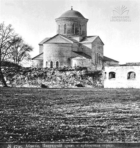 Iverieli Абхазия Пицундский храм и крепостная ограда
