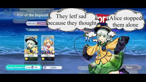 東方LostWord 4 2 2 lunatic 16sp 4t duo SA Koishi mv Alice YouTube