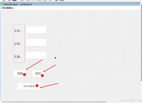 《pyqt5》——设计python Gui（图形用户界面）实例pyqt5 界面案例 Csdn博客