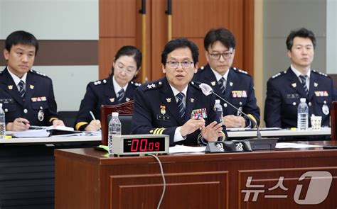 국감 채상병 사망사건 수사 질의에 답하는 경북경찰청장 뉴스1