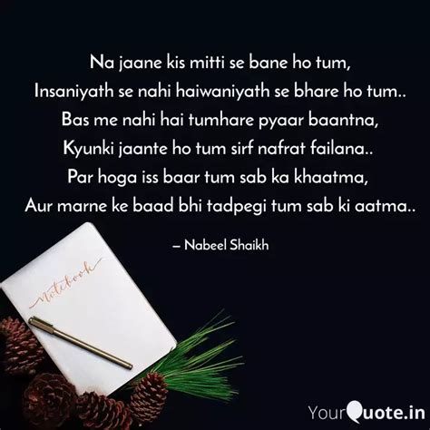 Na Jaane Kis Mitti Se Ban Quotes And Writings By Nabeel Shaikh