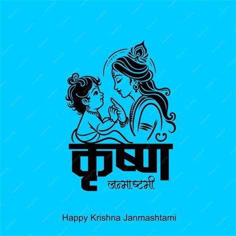 Premium Vector Happy Shravan Maas Indian Hindu Festival Vector Illustration