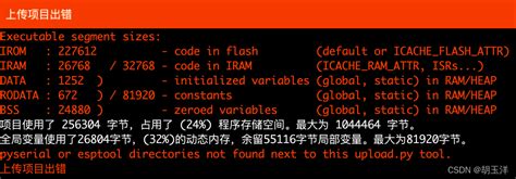 基于macos搭建esp8266 nodemcu cp2102开发环境 cp2102 mac csdn博客