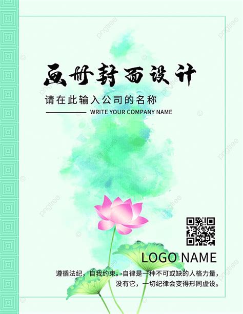 Preface Template Download On Pngtree