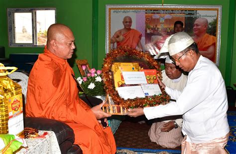 နေပြည်တော်ကောင်စီဥက္ကဋ္ဌ သီရိပျံချီ ဦးတင်ဦးလွင် မဟာသဒ္ဓမ္မဇောတိကဓဇ ဘွဲ့တံဆိပ်တော် ဆက်ကပ်လှူဒါန်း