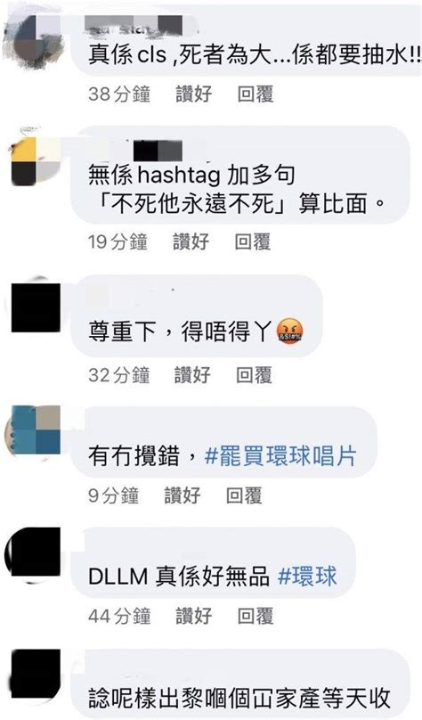 太極樂隊鍵琴手gary唐奕聰猝逝 環球唱片出po抽水賣碟 鄭中基爆粗鬧發死人財 影視娛樂 新假期