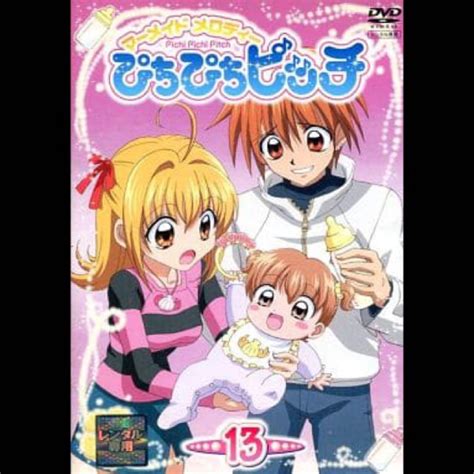 【dvd】マーメイドメロディーぴちぴちピッチ レンタル全巻セット