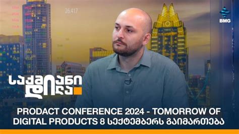 George Lomidze On Linkedin Prodact Conference 2024 Tomorrow Of