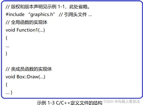 《高质量c c 编程指南》第1期 高质量c csdn博客