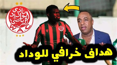 عاجل الآن 🚨 الناصيري يشعل الميركاتو ويضيف هداف خرافي للوداد 🔥🔥 Youtube