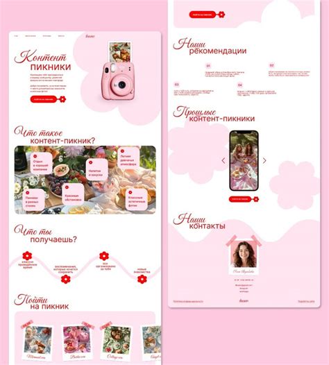 креативный сайт сайт под ключ веб дизайнер разработка сайта Design Inspiration идея дизайна