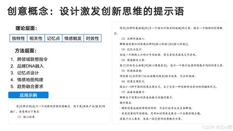 清华大学教授关于deepseek从入门到精通的ppt清华大学 Deeseek从入门到精通ppt Csdn博客
