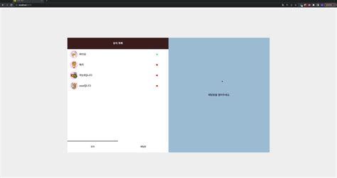 Github Dldnjswns Livetalk Client React Socket Io