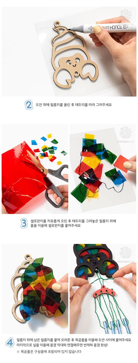 썬캐쳐 풍경