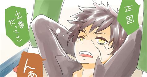 刀剣乱腐 【刀剣乱腐】おてたぬおまとめせっと やなぎだね。のイラスト Pixiv