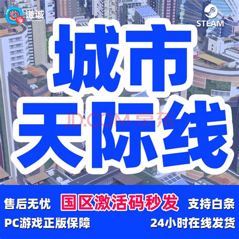 京东网上商城