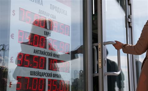 Эксперт Курс доллара определит платежный баланс России Свободная Пресса Курс доллара Курс