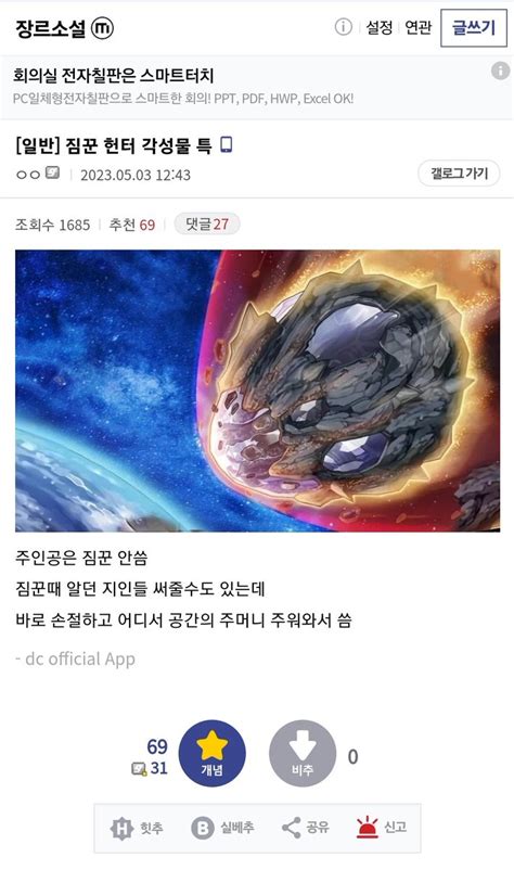너도 백합을 좋아하니까 왔겠지 on Twitter RT PiwoPivo 사다리 걷어차기였네 ㅋㅋㅋㅋㅋㅋㅋ