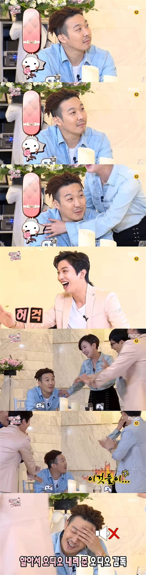 무한도전 정용화 짱잘  인스티즈 Instiz 이슈 카테고리
