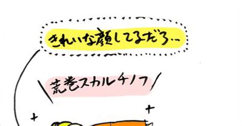 聖闘士星矢 懐入り落書き開放 南＠私情でしばらくお休みのマンガ 漫画 腐向け Pixiv