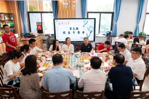 我校举办第三期“校长午餐会”活动 西北大学新闻网