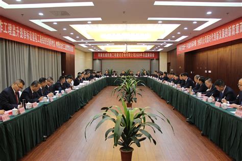 只争朝夕加油干 不负韶华再冲锋 ——河南长城铁路工程建设咨询有限公司2020年总监座谈会暨总结表彰大会胜利召 公司新闻 长城铁路工程