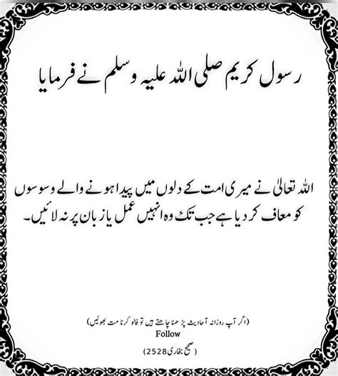 Muhammad Qamer Abbas Posted On Linkedin