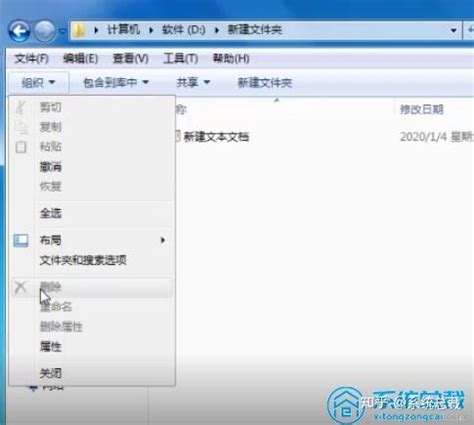 电脑提示不是有效的win 应用程序怎么办 知乎