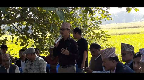 Rajendra Lingden Speech Youtube