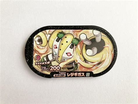 メザスタ レジギガス スーパースター レア枠 ダブルチェイン Dc3弾 By メルカリ