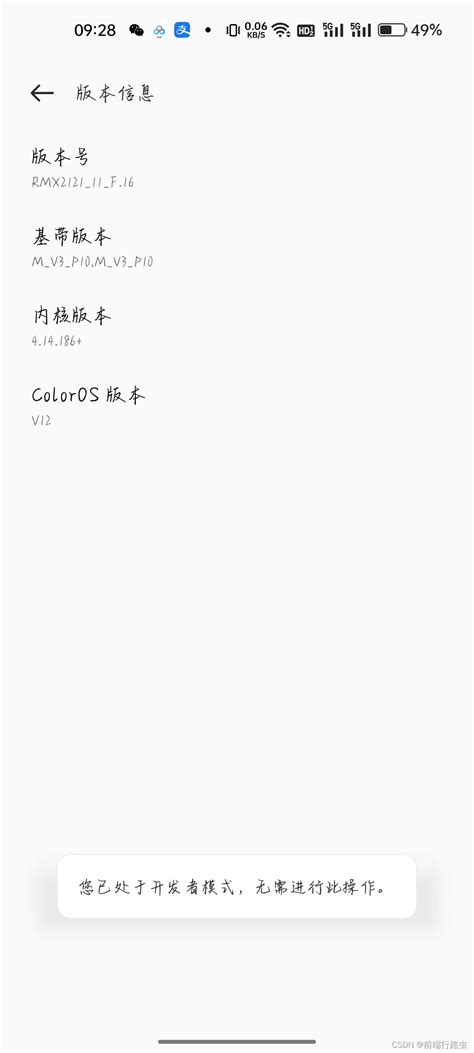 React Native 环境搭建 Andriod端 react native run android CSDN博客
