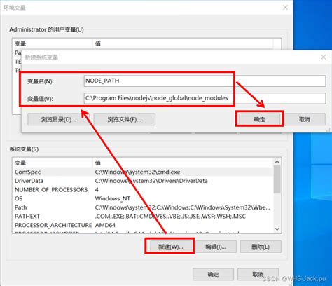 node js脚手架安装配置、vue环境搭建以及创建vue项目 包括配置环境变量 nodejs环境变量配置与vue环境搭建 csdn博客