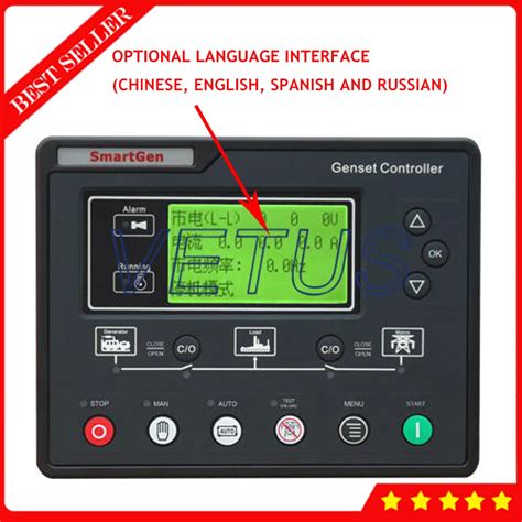 hgm6120u digital genset controller lcd backlight display for automatic