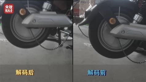 工信部督促电动自行车问题企业严肃整改：315晚会曝光多品牌电动自行车违规提速凤凰网