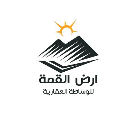 مكتب ارض القمة للوساطة العقارية السيدية شارع التجاري Baghdad