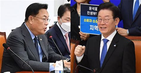 국정조사 사활 건 野 예산안 부터 카드 내민 與