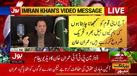 Pti South Punjab On Twitter Rt Ptinorthpunjab مہینہ ہو گیا ، اب تک