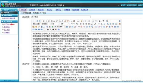 基于php在线小说电子书阅读系统设计与实现基于php的在线小说系统 Csdn博客