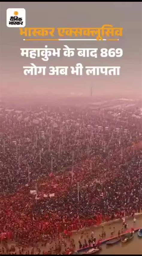 Harpal Thakur एक तरफ़ नेपाल के अवैध प्रवासी हैं। अमेरिका ने इन्हें