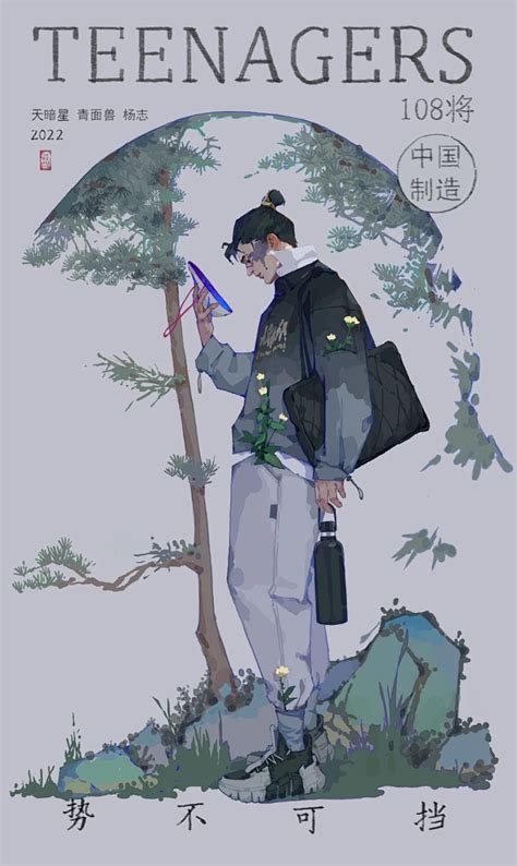 108幻想集刀田壹1991插画师作品涂鸦王国 花瓣网