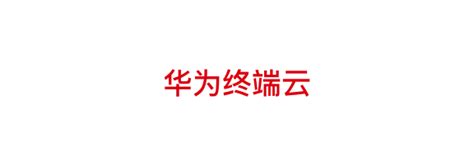 GaussDB费用 GaussDB软件多少钱 高斯数据库费用 华为云