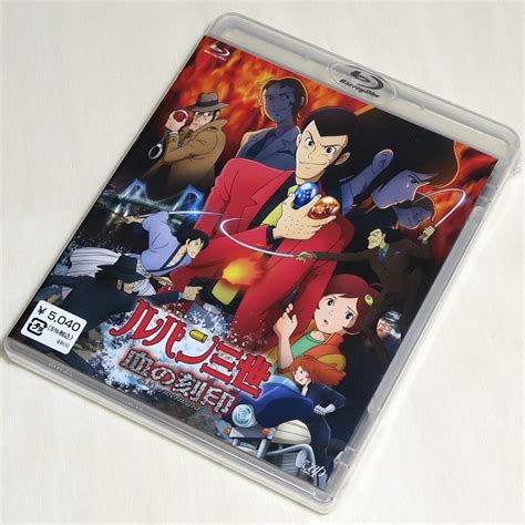代購代標第一品牌－樂淘letao－ ブルーレイ Blu Ray ルパン三世 血の刻印 永遠のmermaid 日本盤 1080i Hd 約92分
